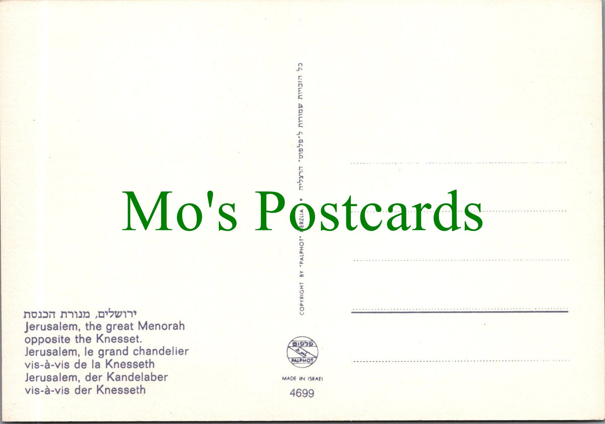 Israel Postcard - Jerusalem - The Knesset Menorah Ref.SW10191 | Mo’s ...